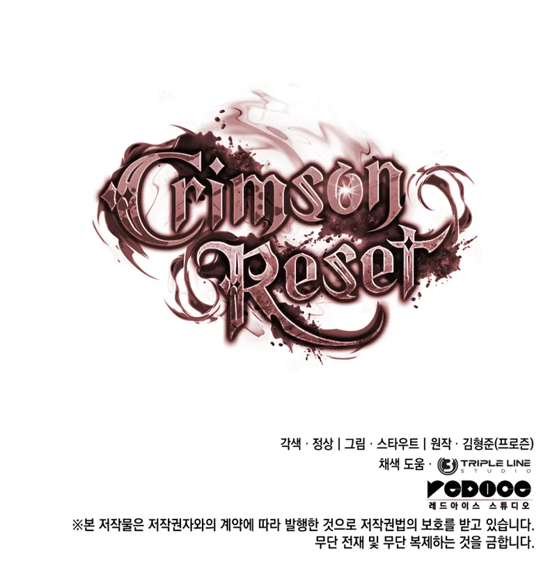 Crimson Reset Chapter 14 - Asura Scans